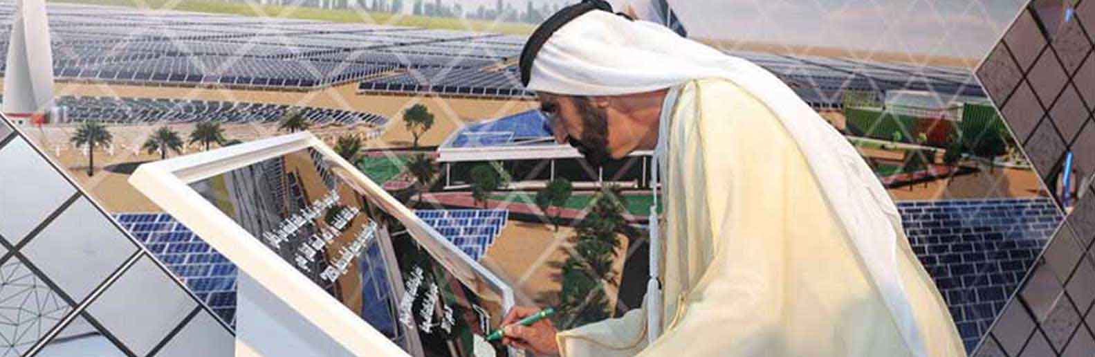 NOMAC | Noor Energy 1